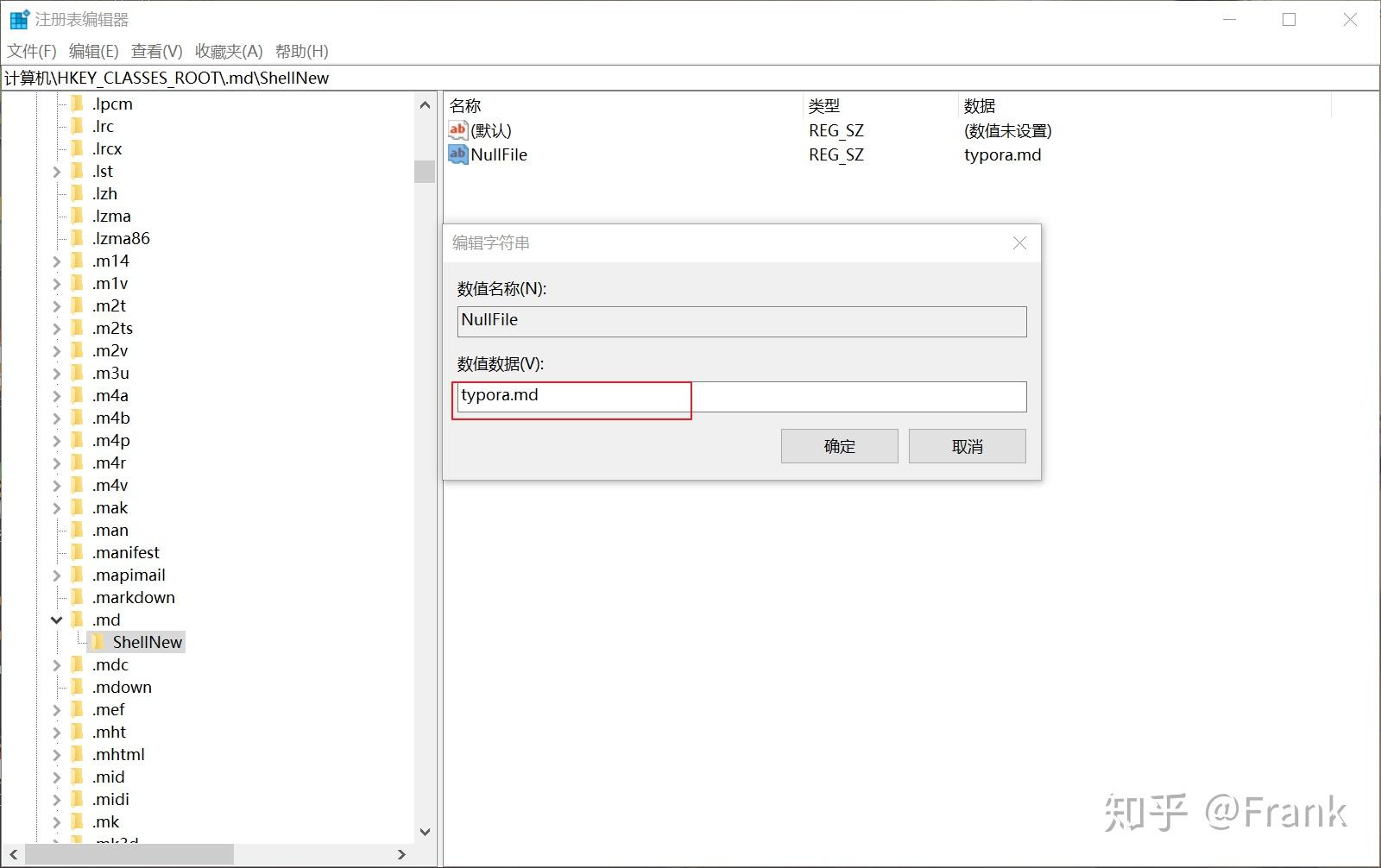 win10如何鼠标右键新建Markdown文件？ - 知乎
