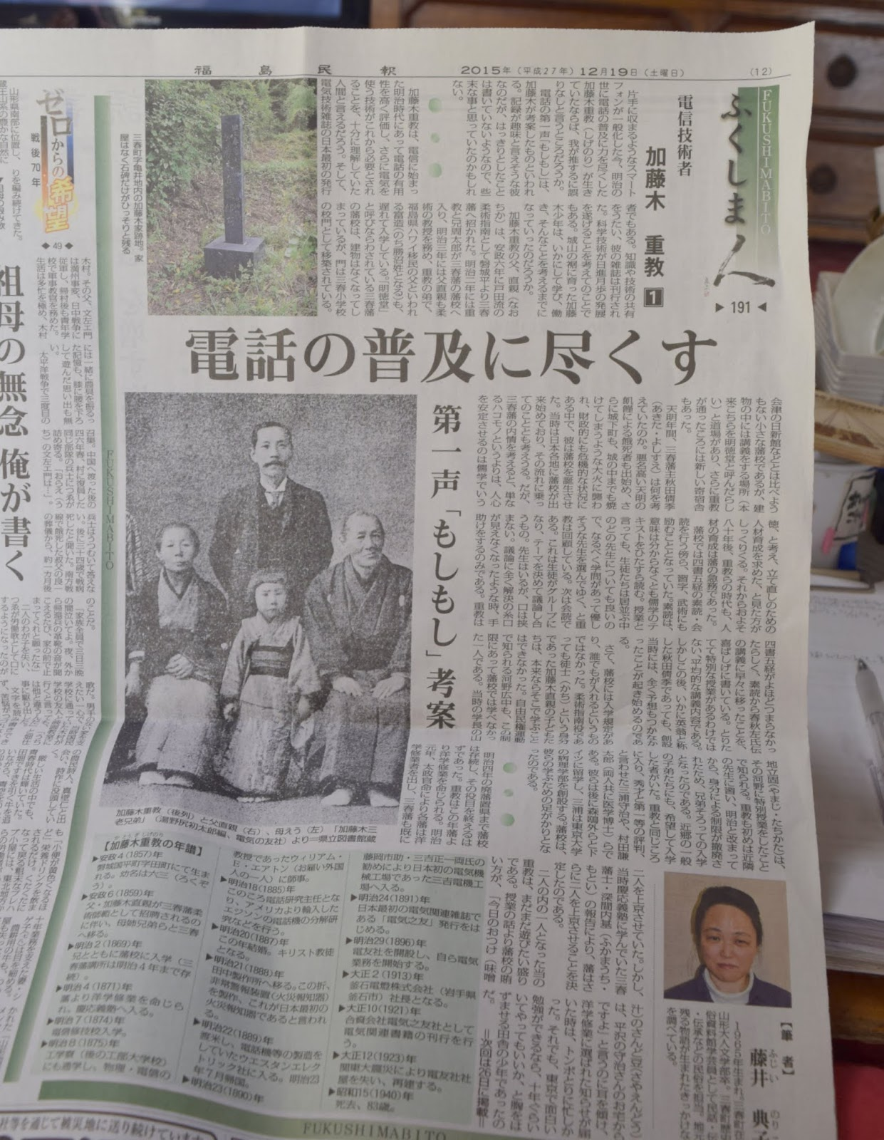 日语知识：莫西莫西（もしもし/moshimoshi）的含义与用途 - 知乎