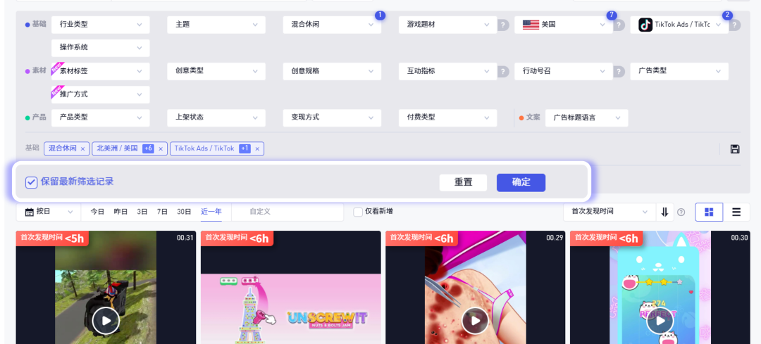 Insightrackr 8月功能上新：创意灵感、数据洞察一网打尽 - 知乎