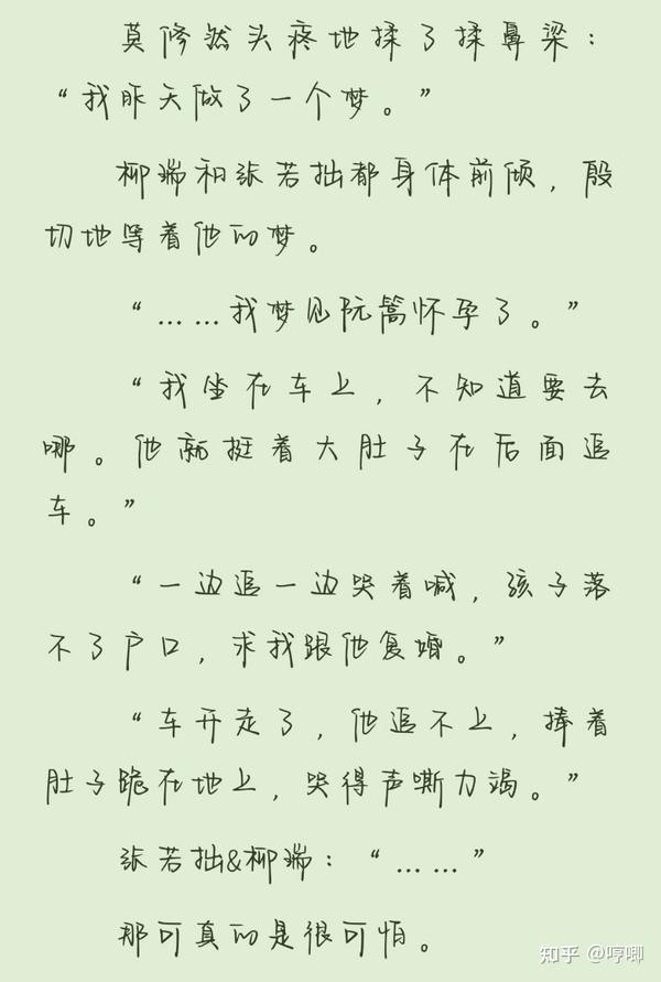 值不值得看我也都看了的耽美小说1 知乎
