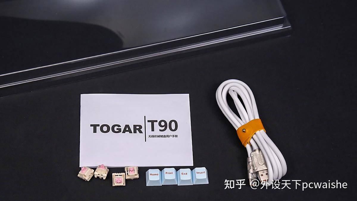 TOGAR图阁T90三模热插拔机械键盘评测：配置高，玩法多 - 知乎