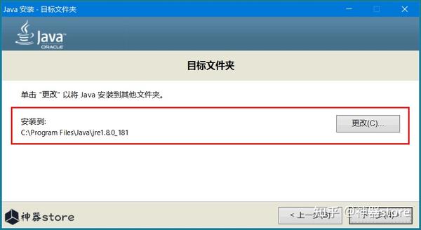 java1.8安装及环境变量配置详细教程！（专业保姆级教程，小白秒会） - 知乎