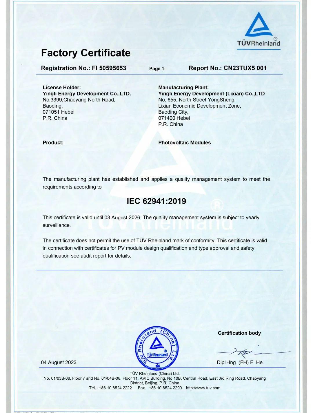 善、诚、美，铸就英利能源发展的卓越品质 - 知乎