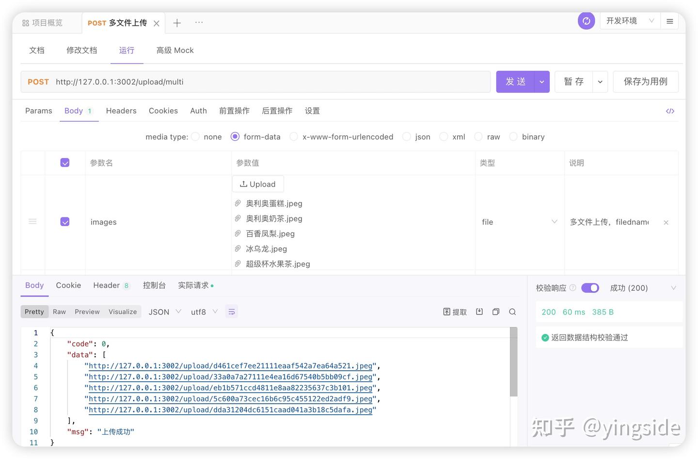文件上传3-多文件上传,DragEvent,File Entries API与FileReader - 知乎