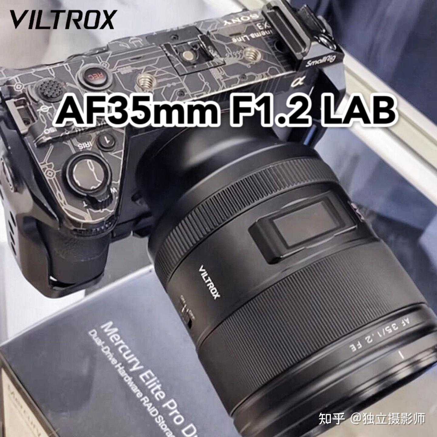唯卓仕新品AF35mm F1.2 LAB全画幅镜头 - 知乎