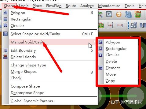 allegro中shape的一些基本操作（三）——挖空铜皮（shape）、删除孤岛 - 知乎