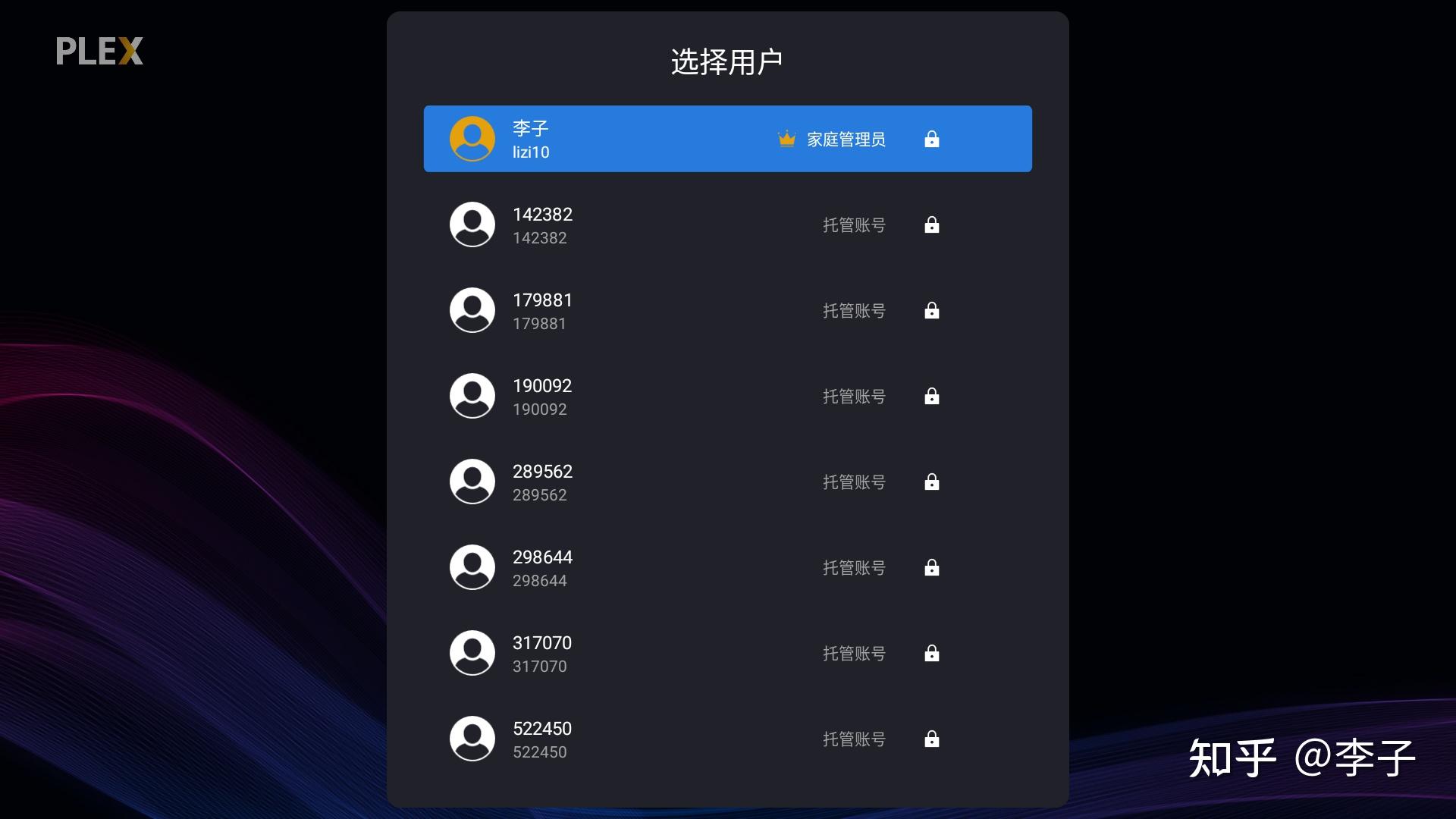 芝杜S928X-K产品内置PLEX使用指南 - 知乎