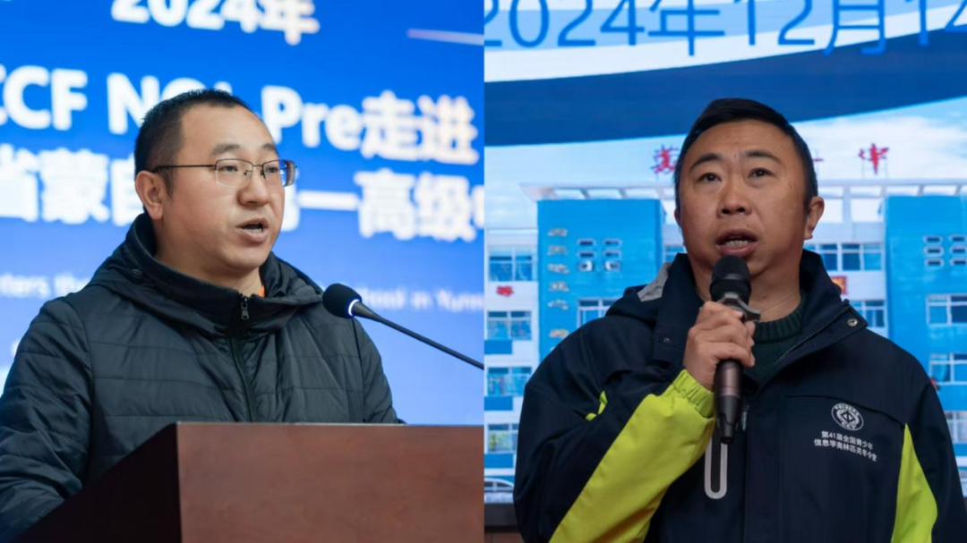 CCF NOI-Pre公益项目举办走进学校公益讲座系列活动 - 知乎