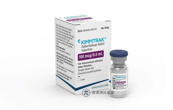 葡萄膜黑色素瘤新药KIMMTRAK(tebentafusp-tebn)中文说明书|香港济民药业 - 知乎