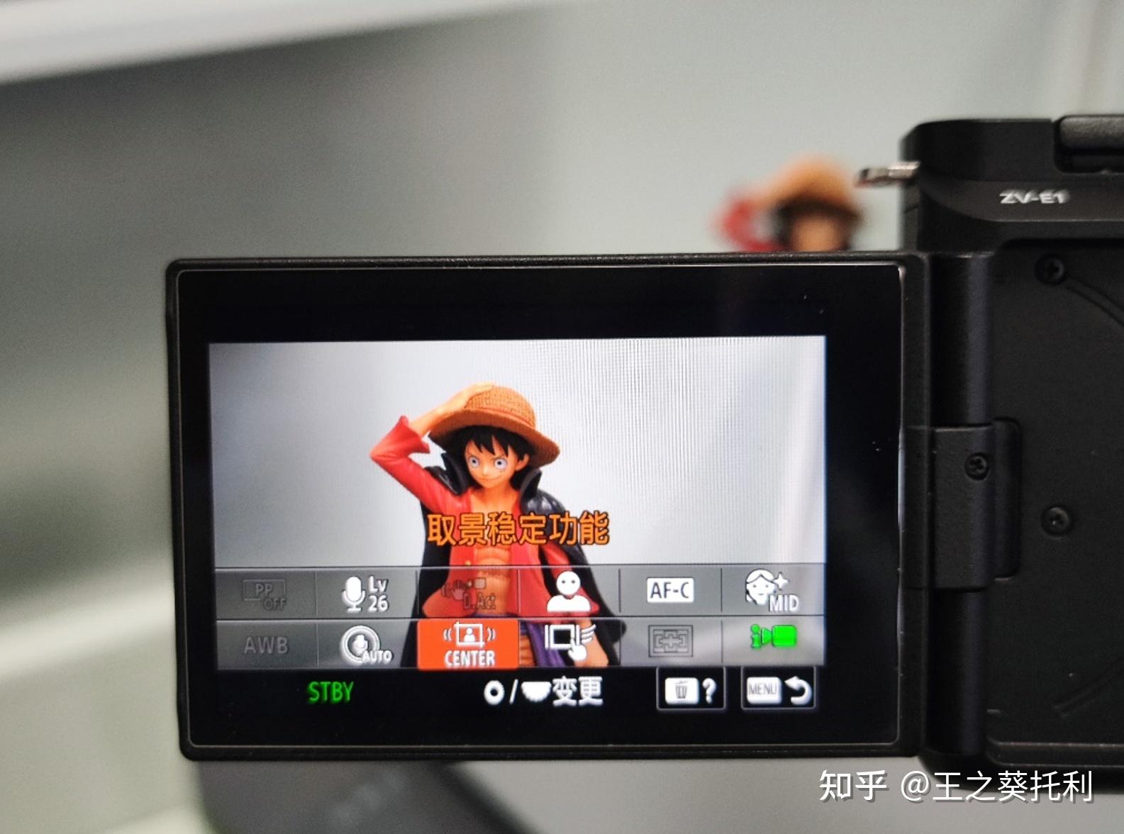 索尼zve1上手体验及测评/索尼ZV-E1值得买吗？全画幅Vlog相机，个人创作者的视频神器！sony zve1