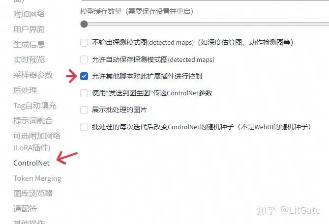 五分钟快速上手ControlNet——常见问题答疑 - 知乎