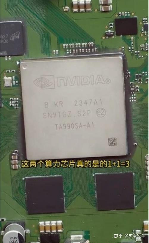 小米SU7主控首拆：两颗Orin X+8295芯片现真身 - 知乎