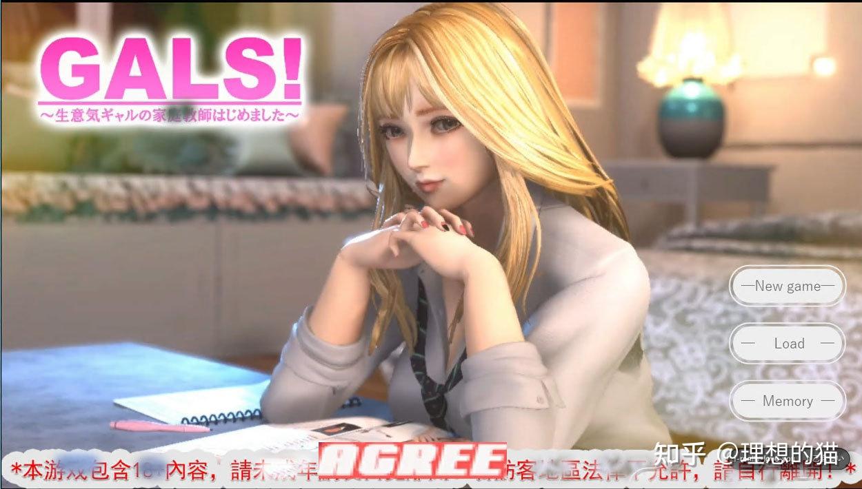 Galgame推荐119|结衣的家庭教师（日系/ADV/全动态） - 知乎