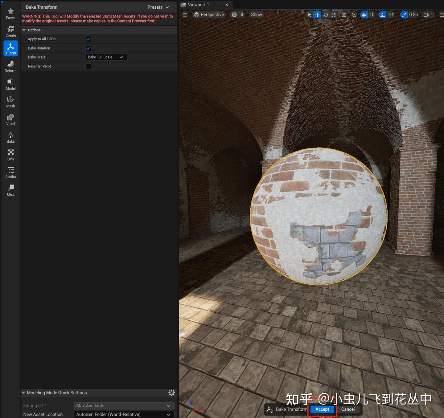 UE5 EasyMapper 材质融合置换 丰富材质细节 让模型更逼真 - 知乎