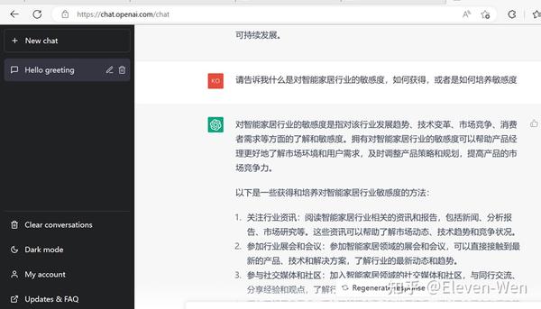 Gpt4的登入和使用要点 知乎 