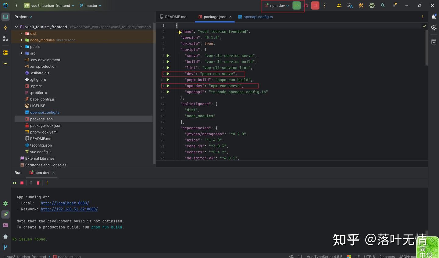 智能 AI 旅游推荐平台前台(Vue3+SpringBoot+AI) - 知乎