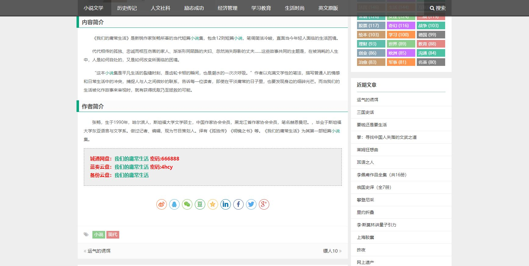 好用的PDF书籍下载网站 个个书籍资源丰富 - 知乎