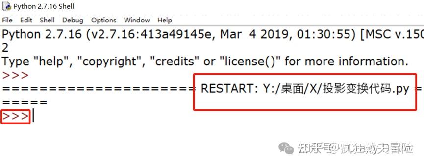 教程2—Arcpy脚本的编写：单个脚本的使用介绍（入门），通过IDLE(Python GUI)如何开始写Arcpy代码进行批量处理，运行方式 - 知乎
