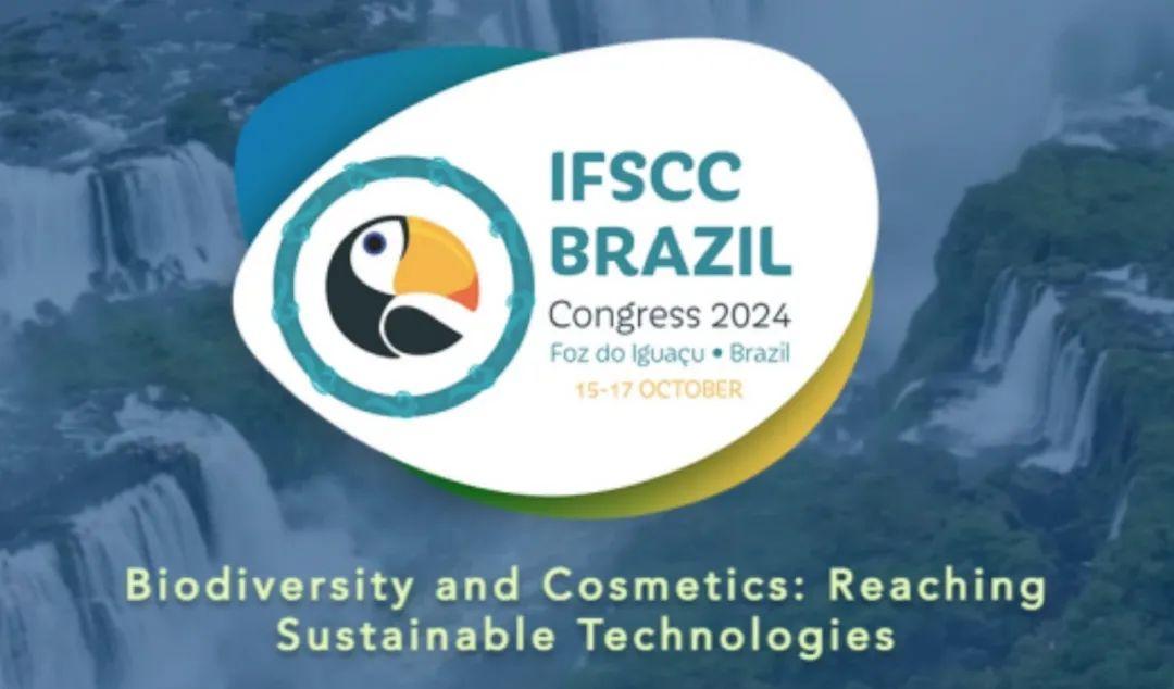 瑷尔博士研究成果再登IFSCC，基底膜抗老科技面向全球！ - 知乎