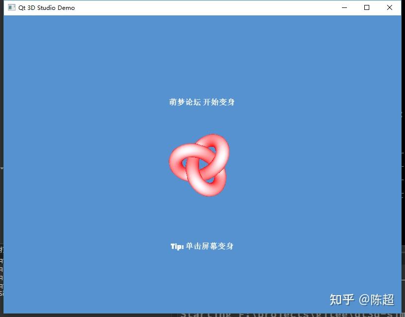 使用Qt 3D Studio快速开发Qt 3D - 知乎