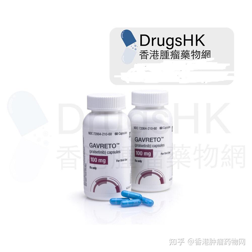 RET抑制剂普雷西替尼pralsetinib（GAVRETO）中文说明书 - 知乎