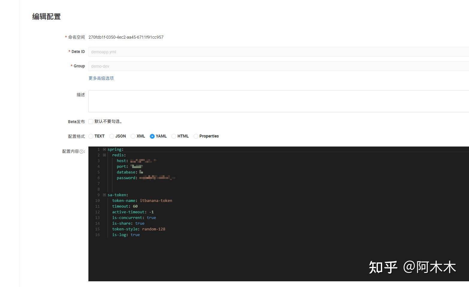 部署nacos2.2.3单机版(详细步骤) - 知乎