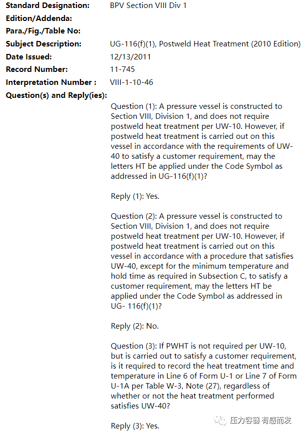 ASME铭牌标不标HT和PHT - 知乎
