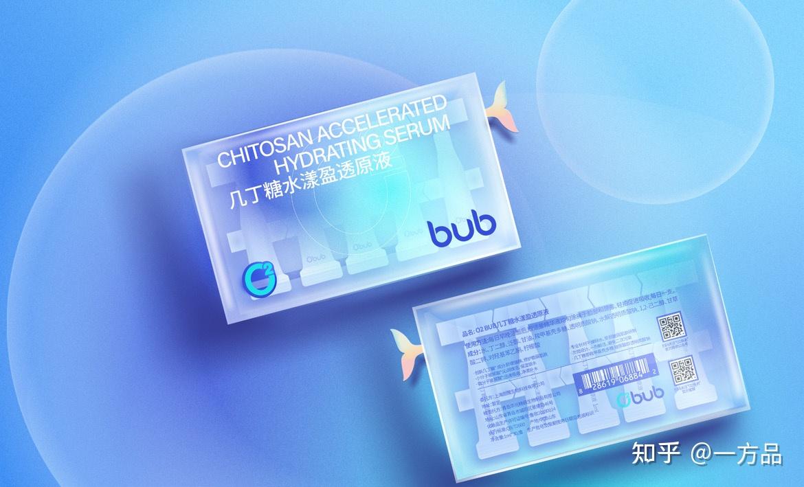颜值经济盛行的当下，带你认识优质玻尿酸品牌O2 BUB！ - 知乎