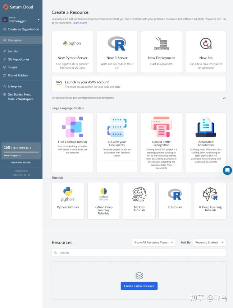 分享一个免费的云端部署-SaturnCloud - 知乎
