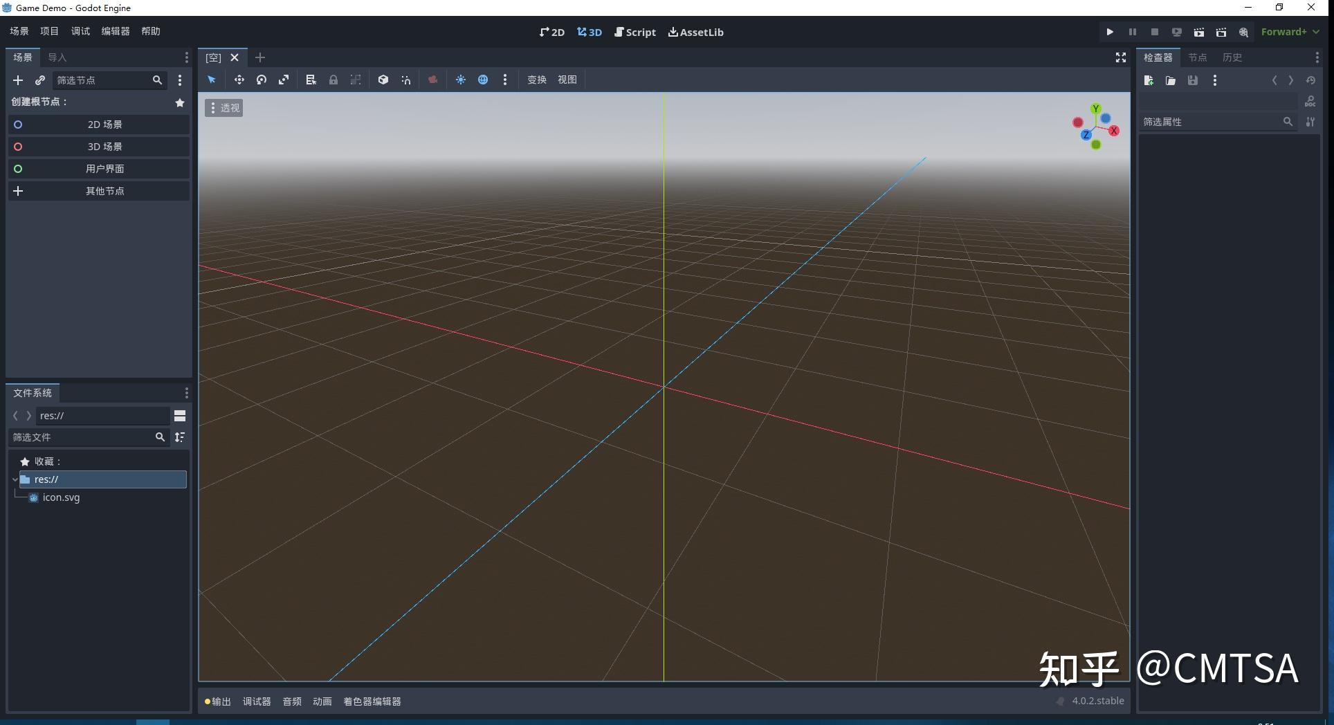 Godot游戏引擎 - 知乎
