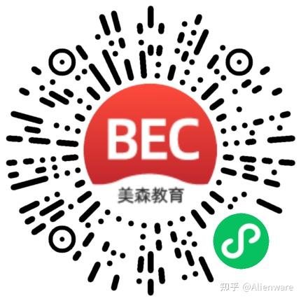 2023年5月BEC考试报名将于明天（2月28日）上午10:00开始 - 知乎