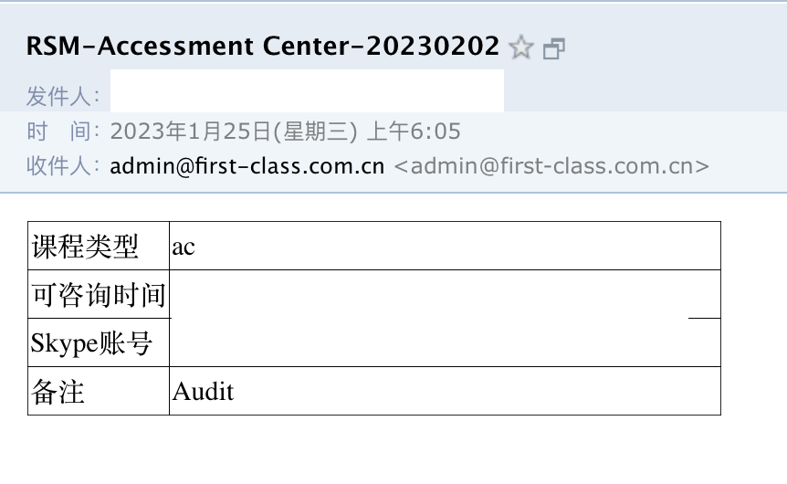 Offer们｜RSM竟然发offer啦 - 知乎