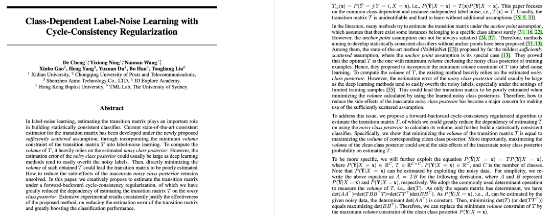 爱莫科技与西电、重邮的联合论文在国际顶会 NeurIPS 上发表 - 知乎