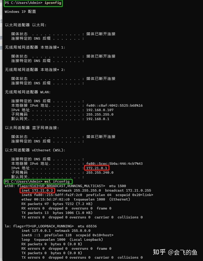 第2课(共3课)：WSL2上网配置(静态ip,配置dns) - 知乎