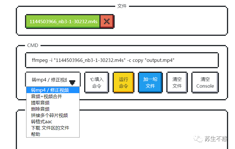 2023 年 6 月最新脚本神器合集来了 - 知乎