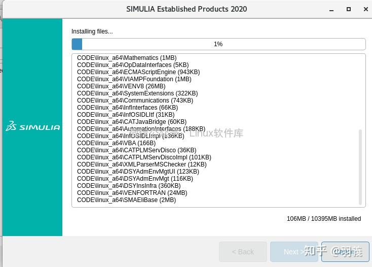 Linux ABAQUS 2020版本！ - 知乎