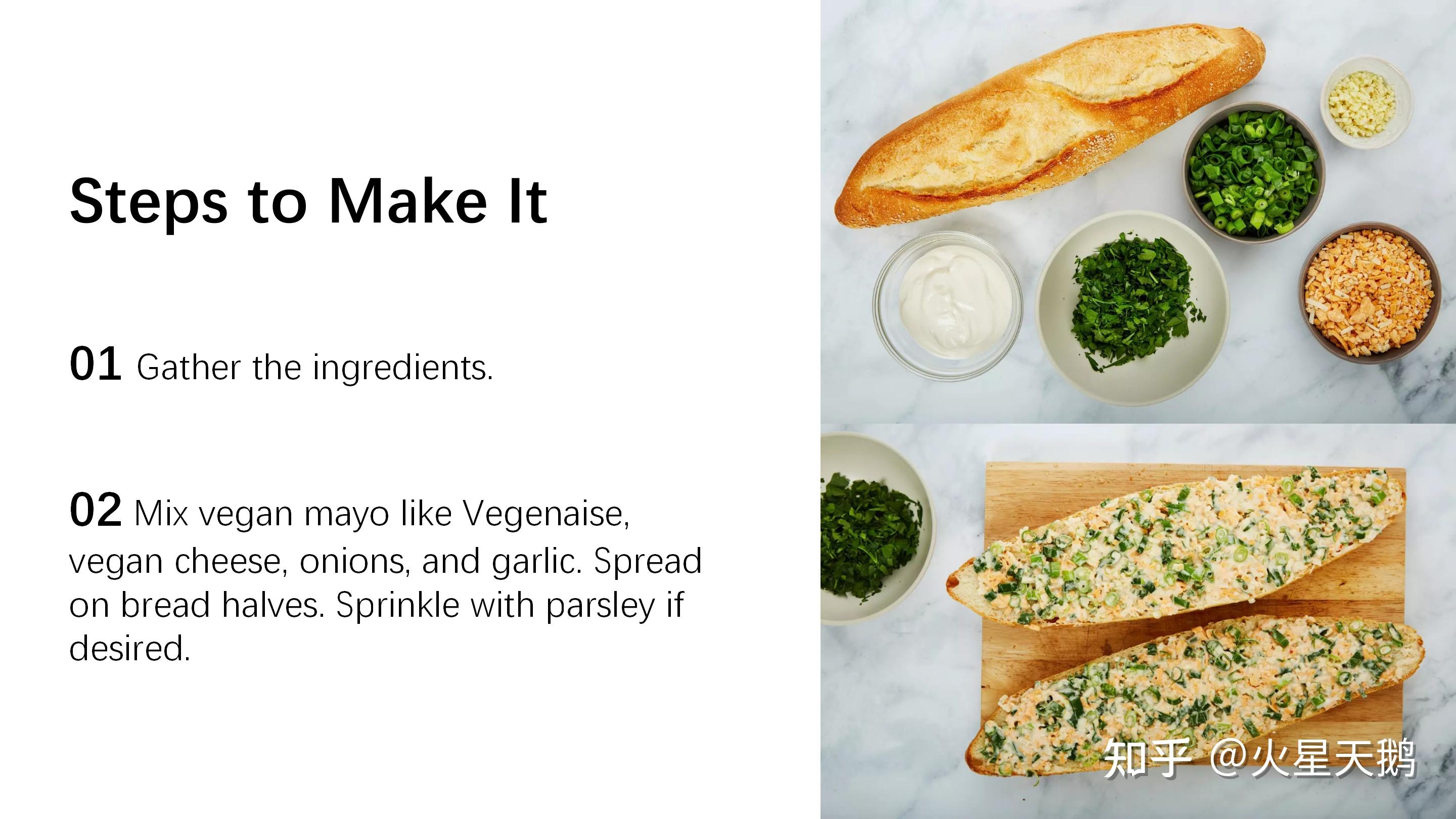 暑期早餐：法棒--baguette 的中英文做法图文讲解 - 知乎