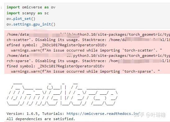omicverse GPU版本conda安装教程 - 知乎