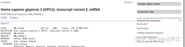 再谈引物设计----primer design的n种方法 - 知乎