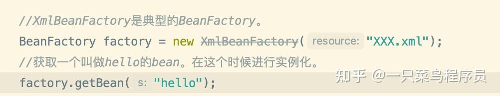 每日一道面试题 Beanfactory和applicationcontext的区别? 知乎 7337