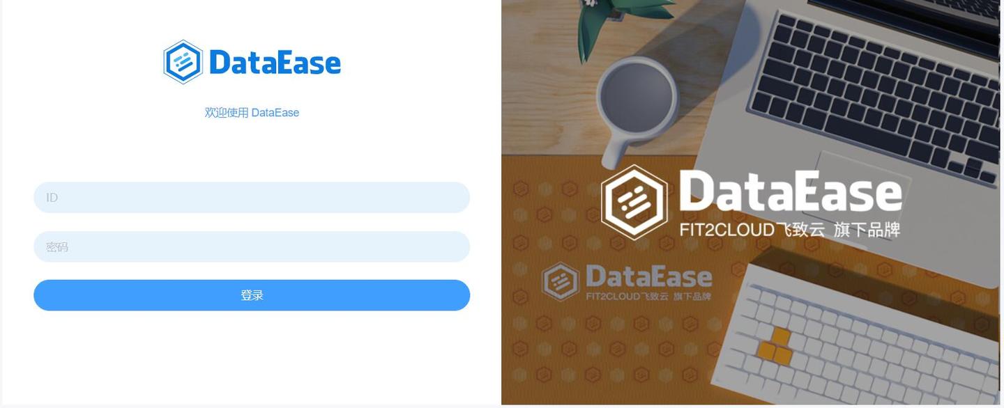 DataEase 在 Window 系统如何安装？ - 知乎