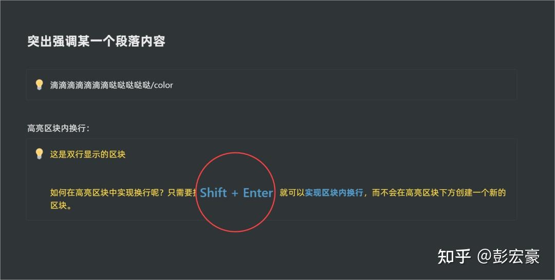 热乎的6个Notion使用技巧，学不会算我输。 - 知乎