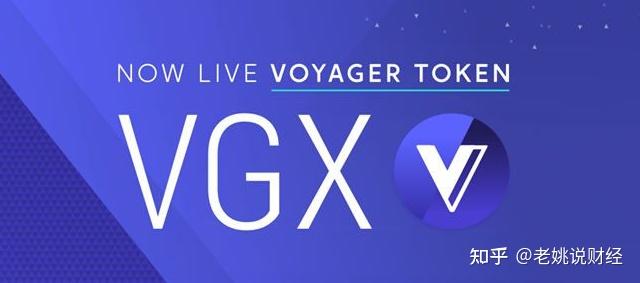 VGX还适合持有仓位吗？几个抄底L2概念的理由！ - 知乎