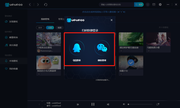 UPUPOO动态桌面使用全指南 - 知乎