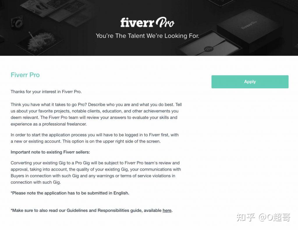 Fiverr Pro 是什么？如何成功申请 Fiverr Pro？ - 知乎