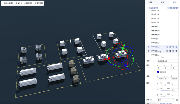 FineVis模型库内测版邀您体验，十分钟快速上手3D场景搭建！ - 知乎