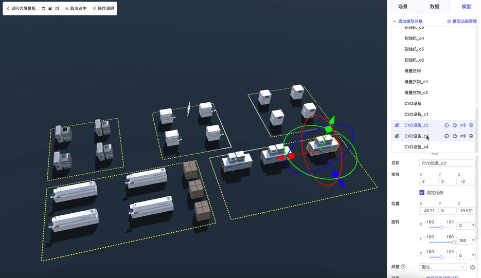 FineVis模型库内测版邀您体验，十分钟快速上手3D场景搭建！ - 知乎