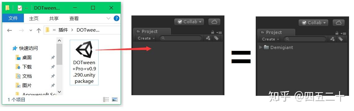 DOTWeen插件使用技巧 - 知乎