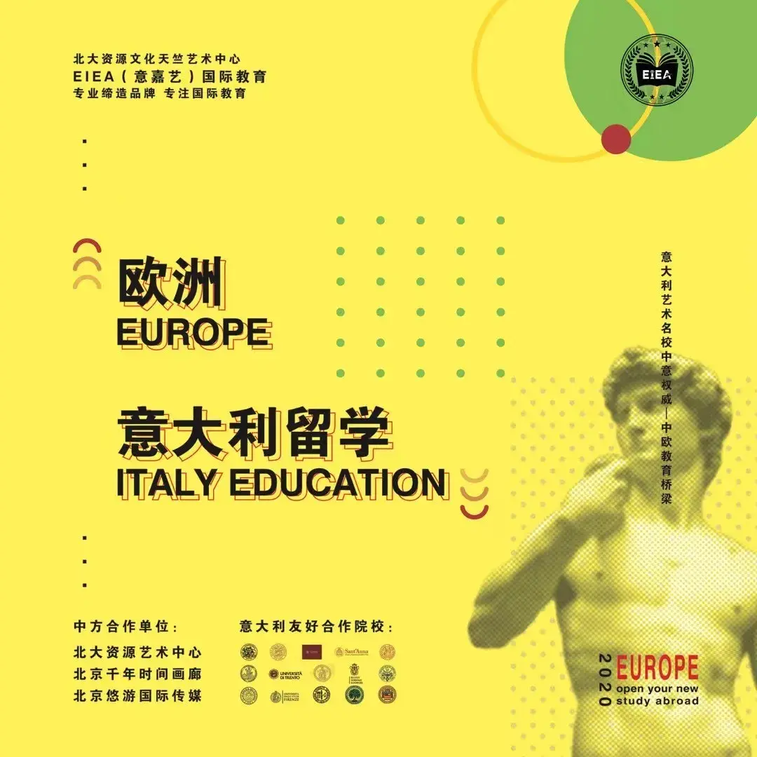 意大利CENSIS大学排名出炉|EIEA意大利留学 - 知乎