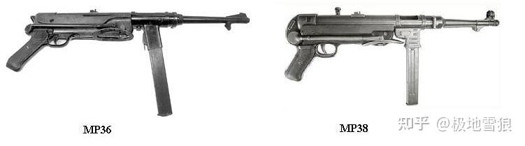 二战枪械大全之冲锋枪（德军篇） - 知乎